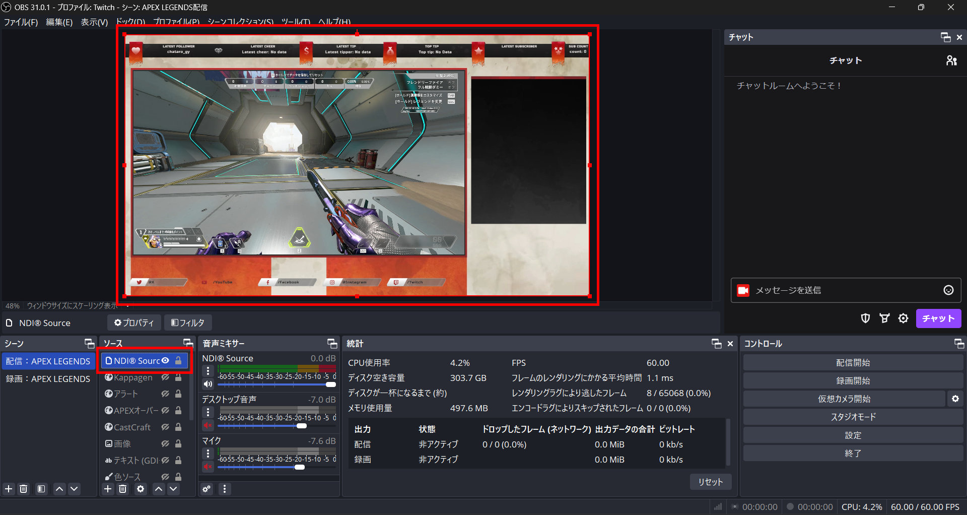 NDIとは？ OBS配信を2台のPCで行う方法を解説