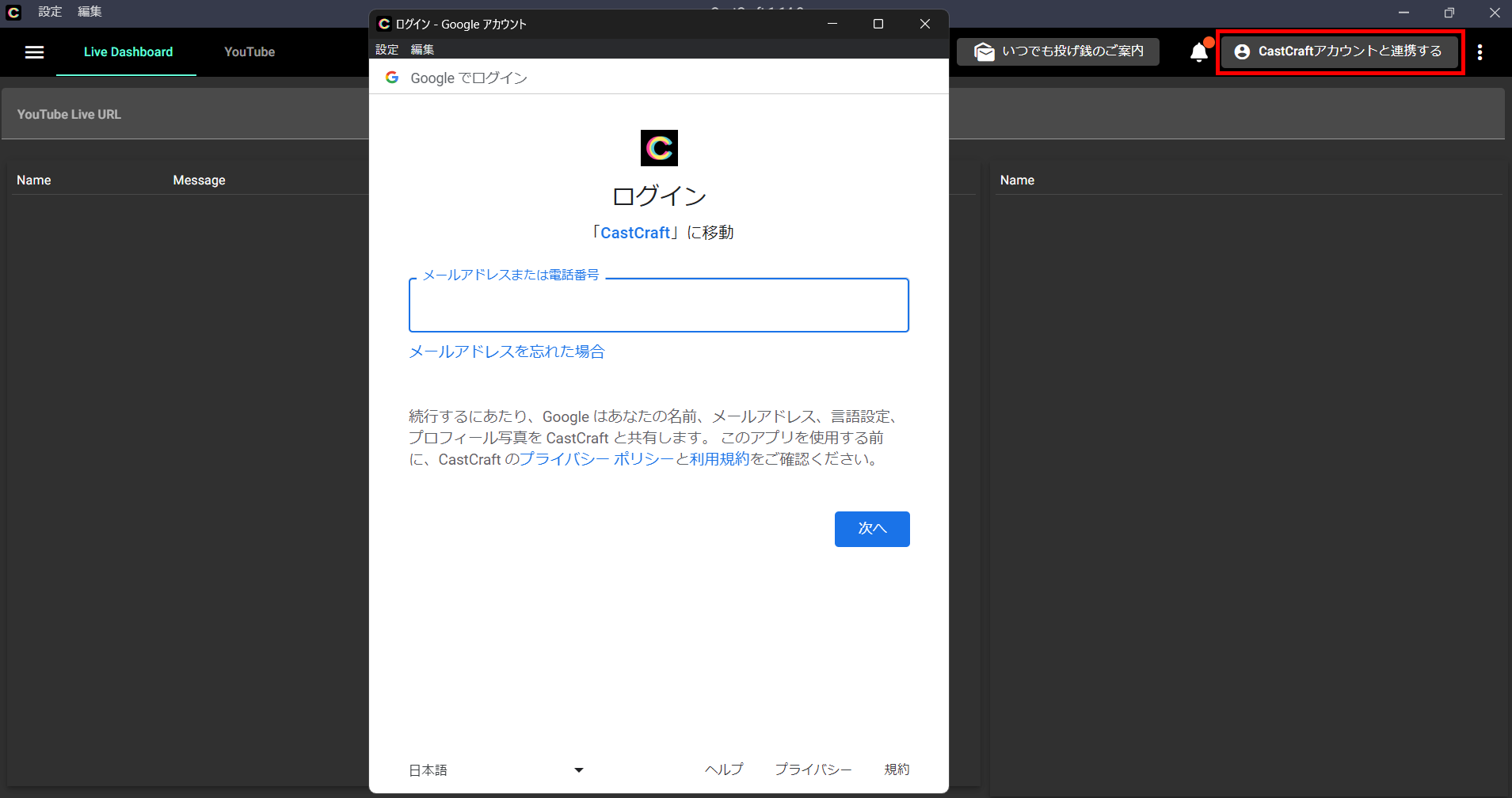 OBSのオーバーレイ設定方法を徹底解説！おすすめ無料配布サイトも紹介！