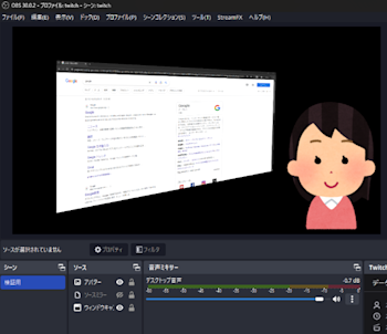 StreamFXとは？導入方法と使い方を解説！