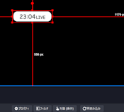OBSで時計を表示する設定方法を解説！