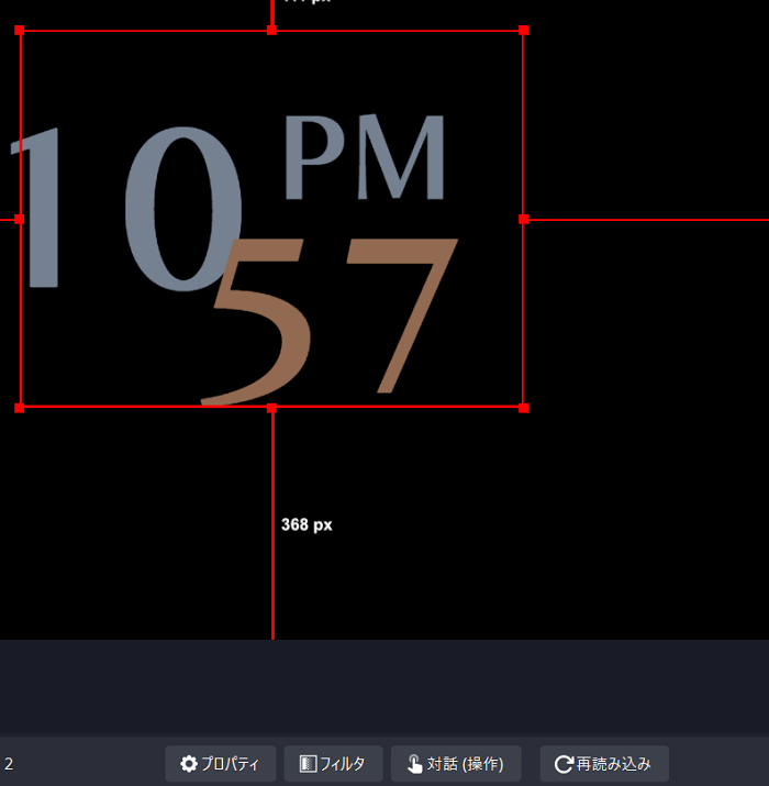 OBSで時計を表示する設定方法を解説！