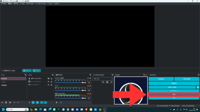 OBSで配信中にBGMを流す方法！みんなが使ってるBGMは？フリーで使えるものはある？