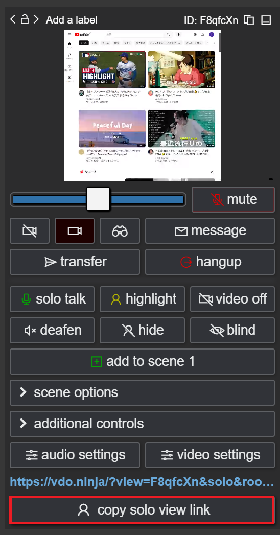 VDO.Ninja（旧OBS.Ninja）とは？Vtuberのコラボ配信に活用できる使い方を解説！