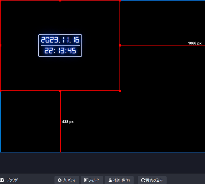 OBSで時計を表示する設定方法を解説！