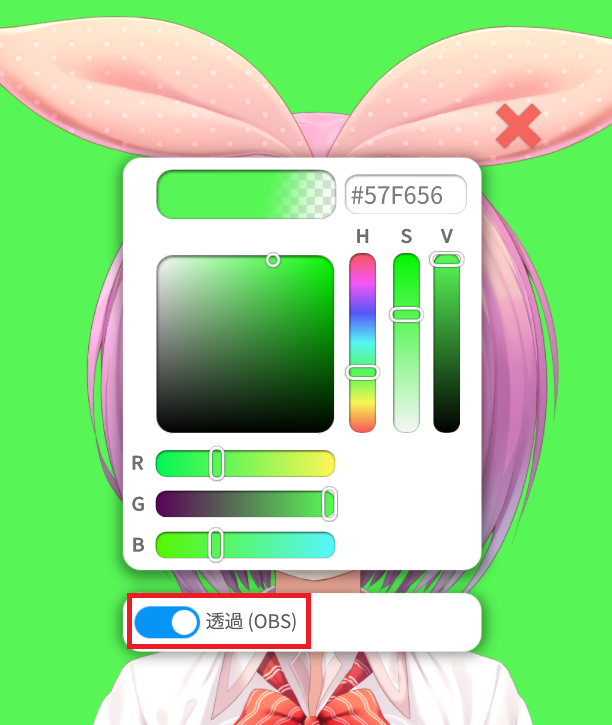 Vtube StudioをOBSに映す！VtuberとしてOBSで配信する方法