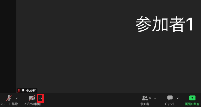 OBSとZoomの連携！Zoom画面の配信方法と、OBS仮想カメラをZoomに取り込む方法