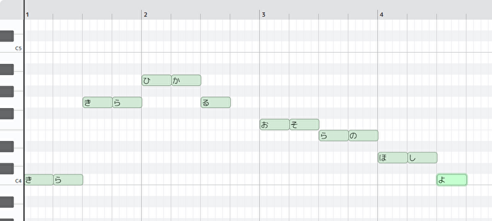 VOICEVOXに歌わせる方法を解説！Song画面の見方や使い方を解説