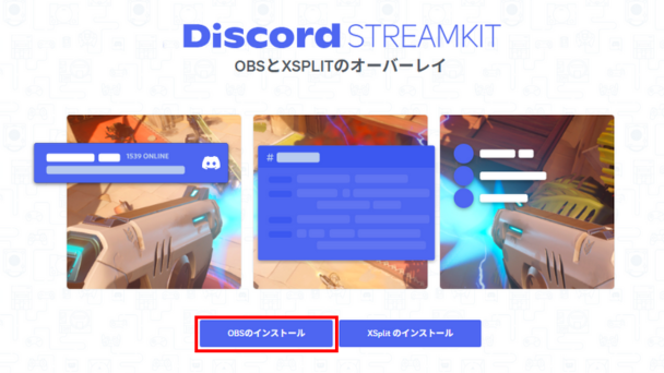 OBS Studioでココフォリアを録画する際のおすすめの設定を解説