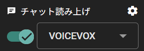 VOICEVOX（ボイボ）の使い方解説！Discordや棒読みちゃんとの連携方法もあわせて紹介