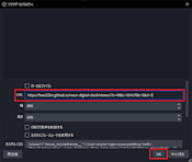 OBSで時計を表示する設定方法を解説！