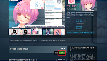 Vtuberの配信方法は？デビューの準備から初めての配信まで解説