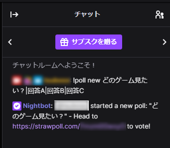 Nightbotコマンドの使い方！コマンド一覧や各項目の解説・コマンド活用例も紹介