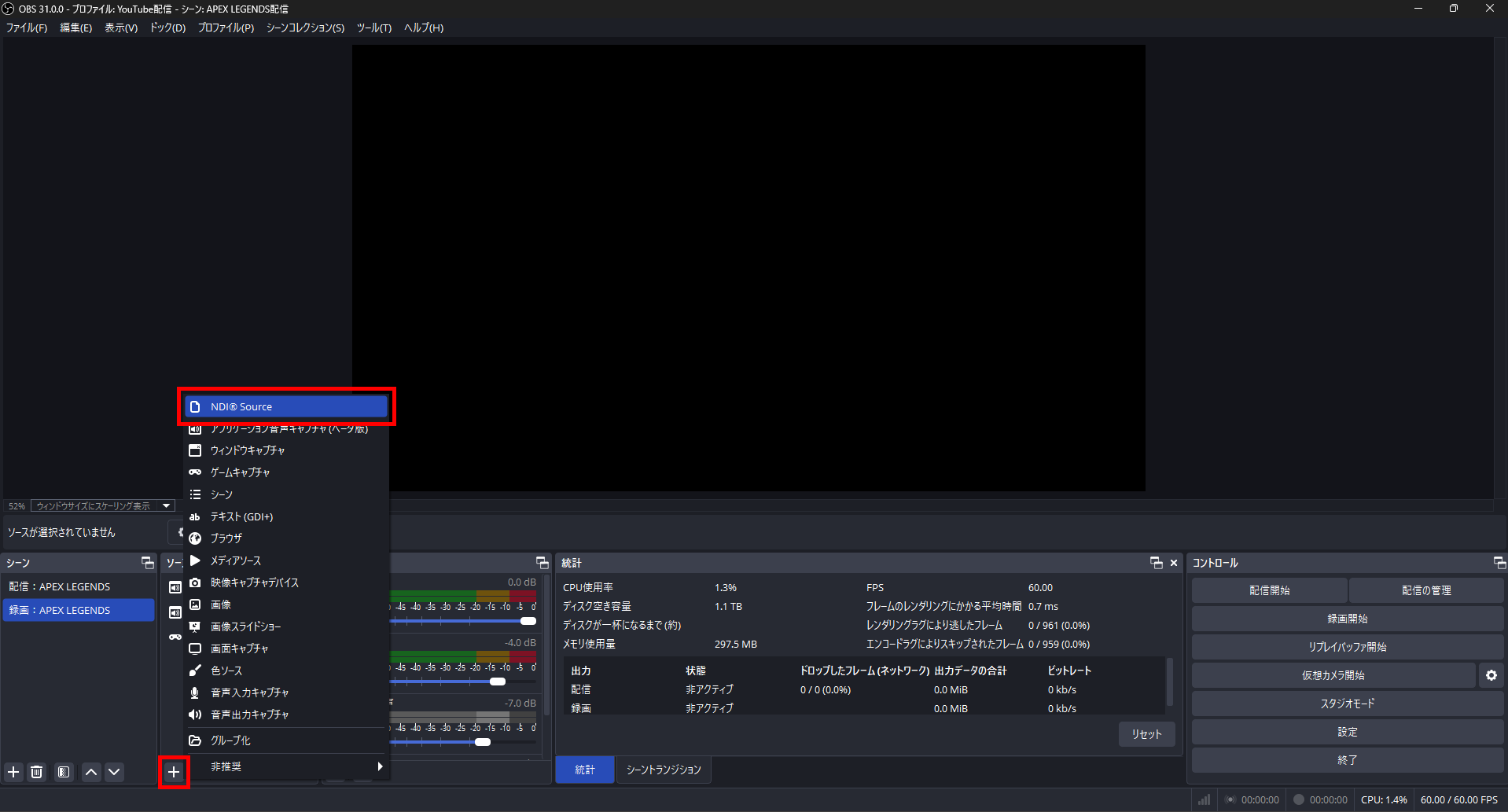 NDIとは？ OBS配信を2台のPCで行う方法を解説