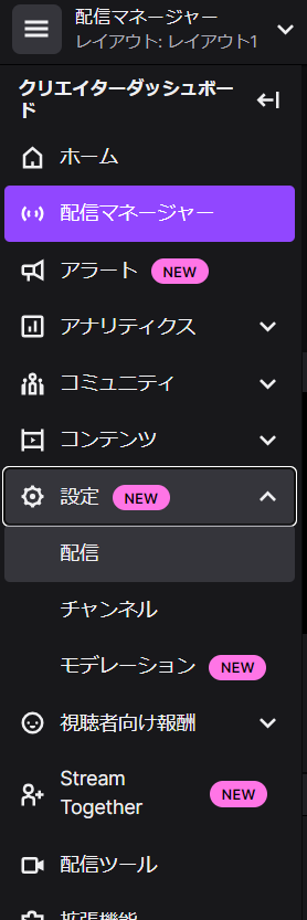 OBSのおすすめ設定を解説｜簡単設定で高画質、高音質を実現する