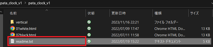 OBSで時計を表示する設定方法を解説！