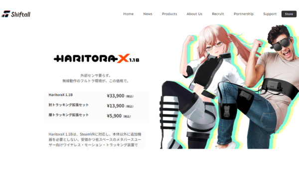 Vtuber活動を3Dアバターで始める方法を徹底解説！