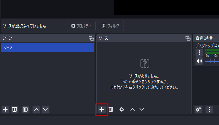 Vtube Studioで背景を透過させてアバターのみを表示させる方法