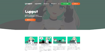 Vtuberモデルの作り方【Live 2Dモデル / 3Dモデル】