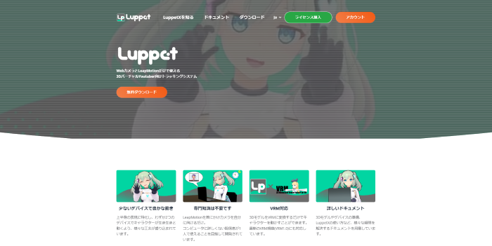 Vtuberモデルの作り方【Live 2Dモデル / 3Dモデル】