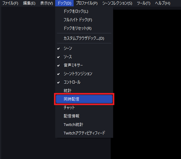 TwitchとYouTubeで同時配信する方法を解説！規約や注意点も紹介