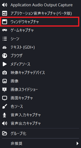OBSにiPad/iPhoneの画面を映す方法｜音がでない・映らないときの対処法も解説