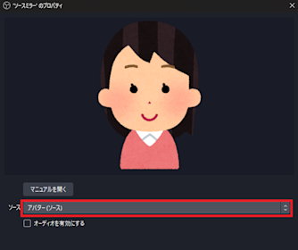 StreamFXとは？導入方法と使い方を解説！