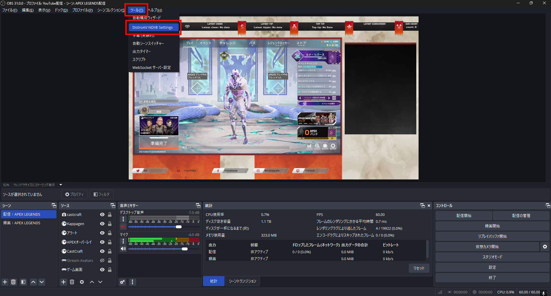 NDIとは？ OBS配信を2台のPCで行う方法を解説