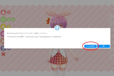Vtube Studioの使い方は？Vtuberになる方法を解説