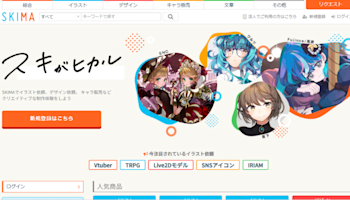 Vtuberのボイスの作り方！台本の作成から販売の方法まで徹底解説