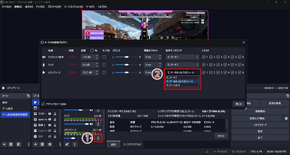 OBSで録画！ゲーム配信等をOBSで高画質に録画する方法