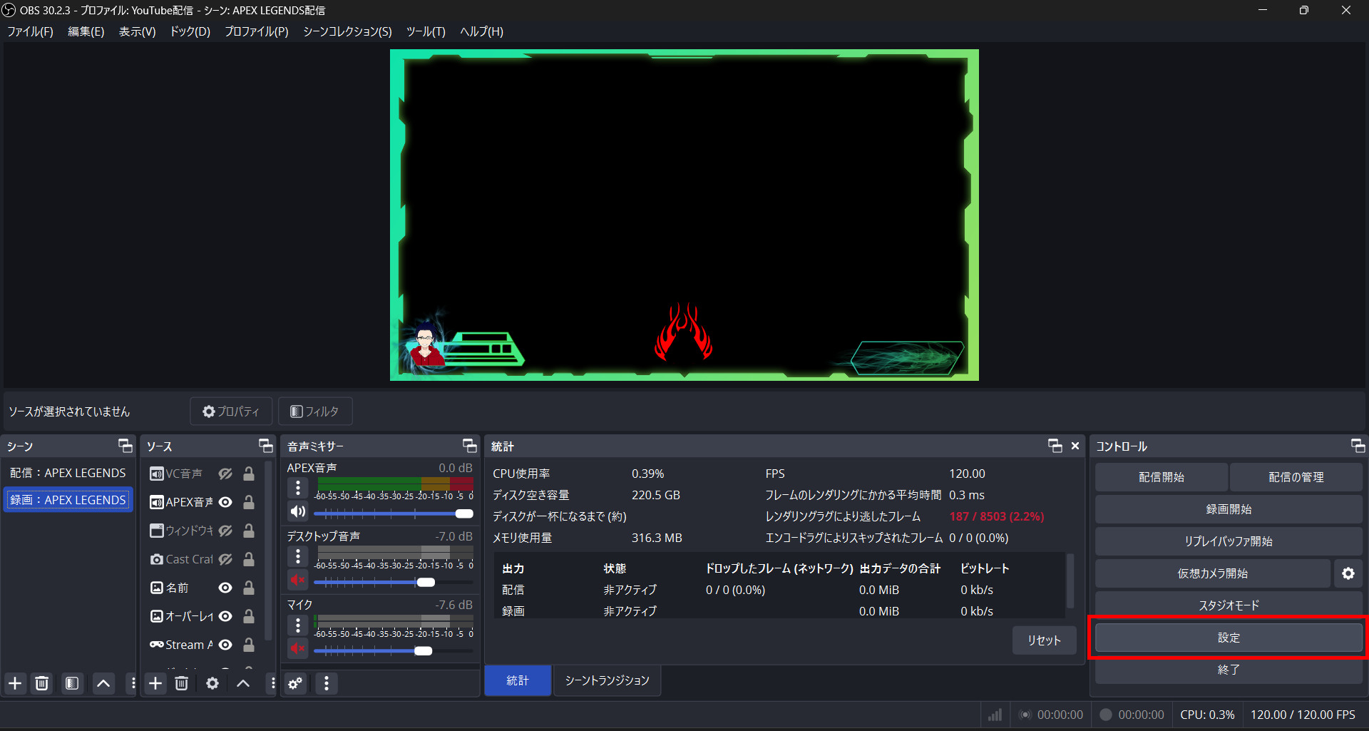 OBS「NVENCコーデックを開けませんでした」エラーの対処法