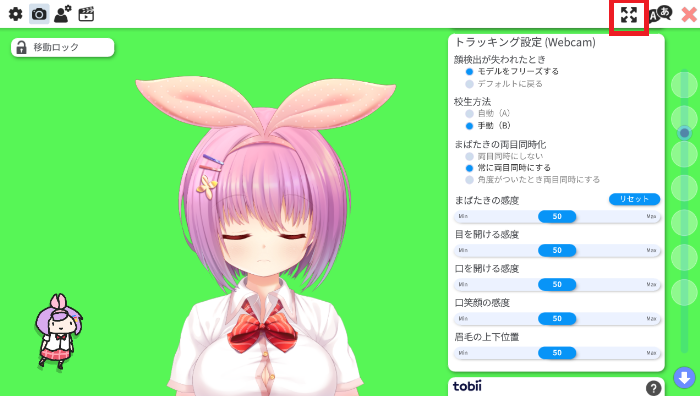 Vtube StudioをOBSに映す！VtuberとしてOBSで配信する方法