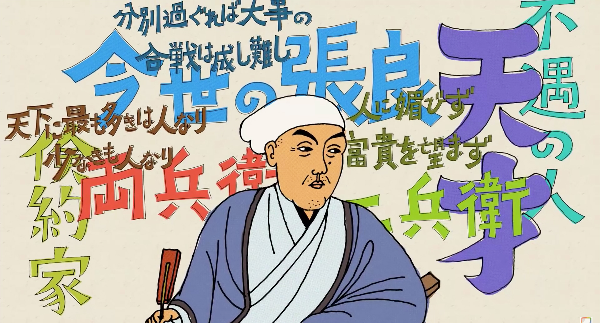 福岡市政PR 「官兵衛のことは福岡市博物館へ」 | invisi