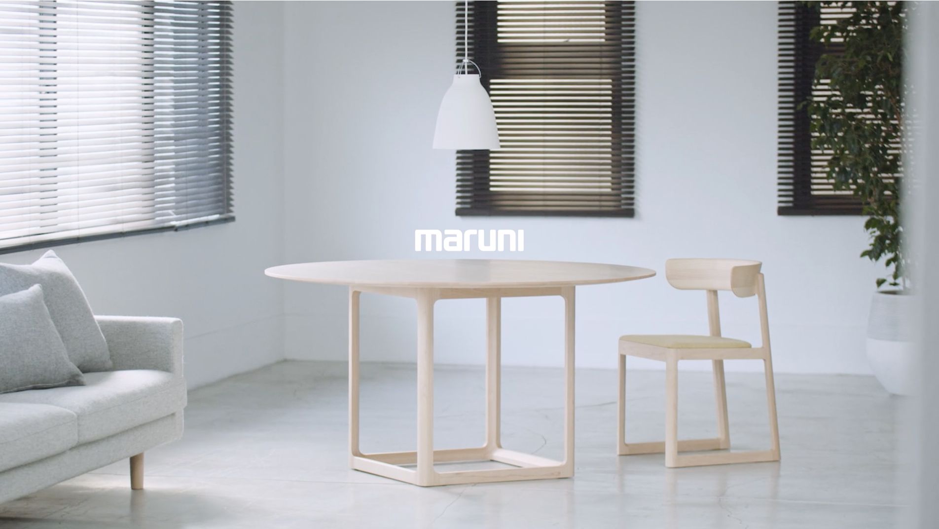 マルニ木工｜MARUNI COLLECTION 2022 | invisi