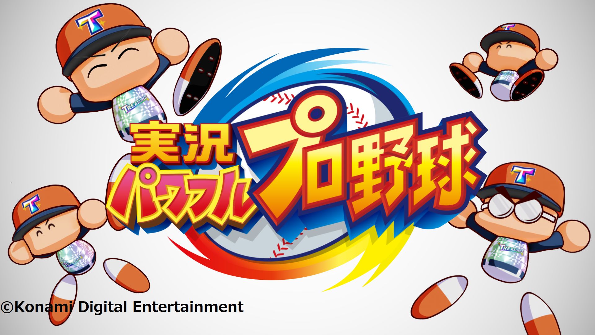 コナミデジタルエンタテインメント｜実況パワフルプロ野球（Nintendo Switch）オープニングムービー | invisi