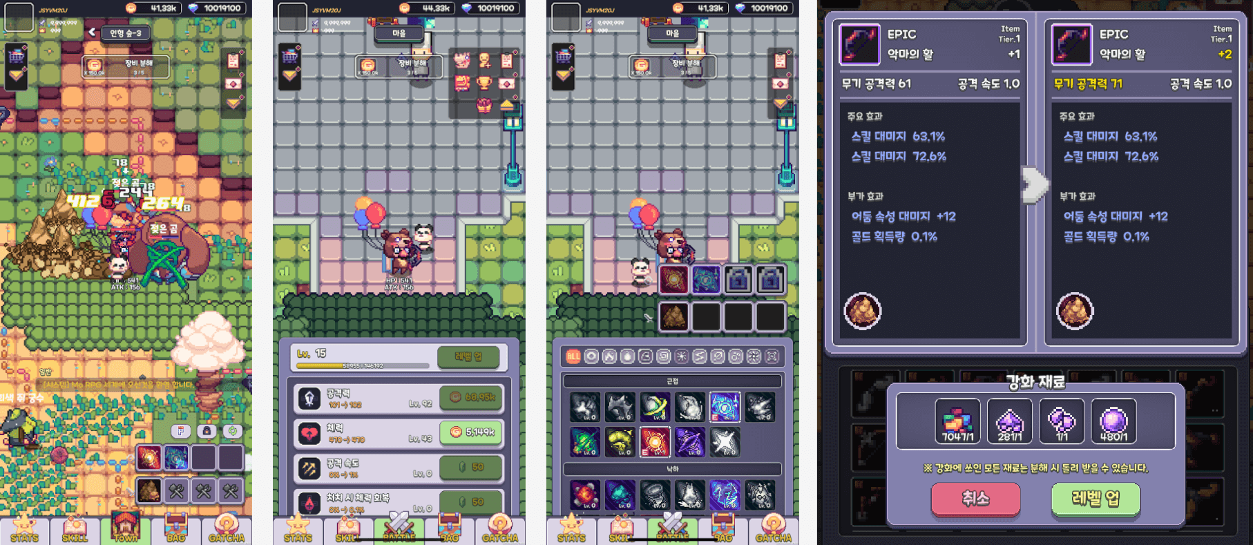 Meta Toy City - Game | VERSAGAMES