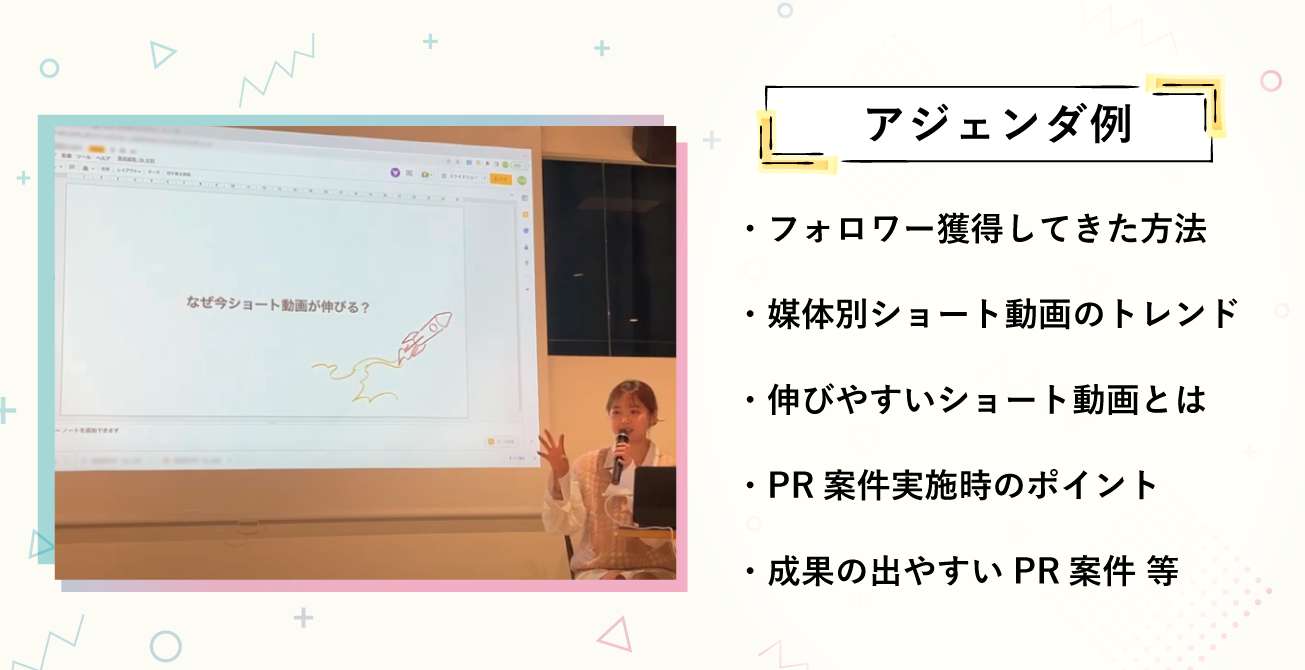 インフルエンサー・プラットフォームのtoridoriが、TikTokフォロワー75万人超の人気インフルエンサー・ほのぴすと共同で『”バズる”が ...