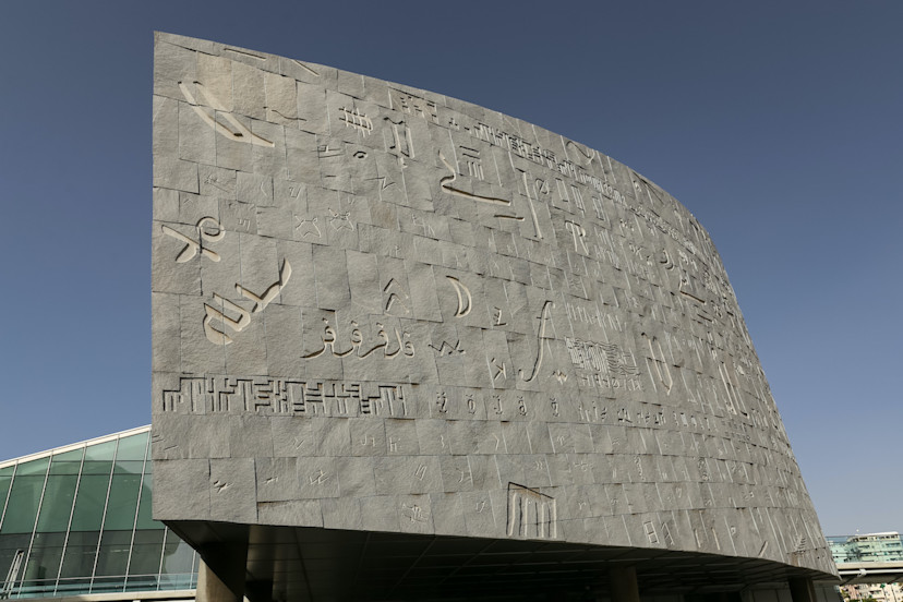 Bibliotheca Alexandrina: A Look at Egypt’s Modern Library - 2025 ...