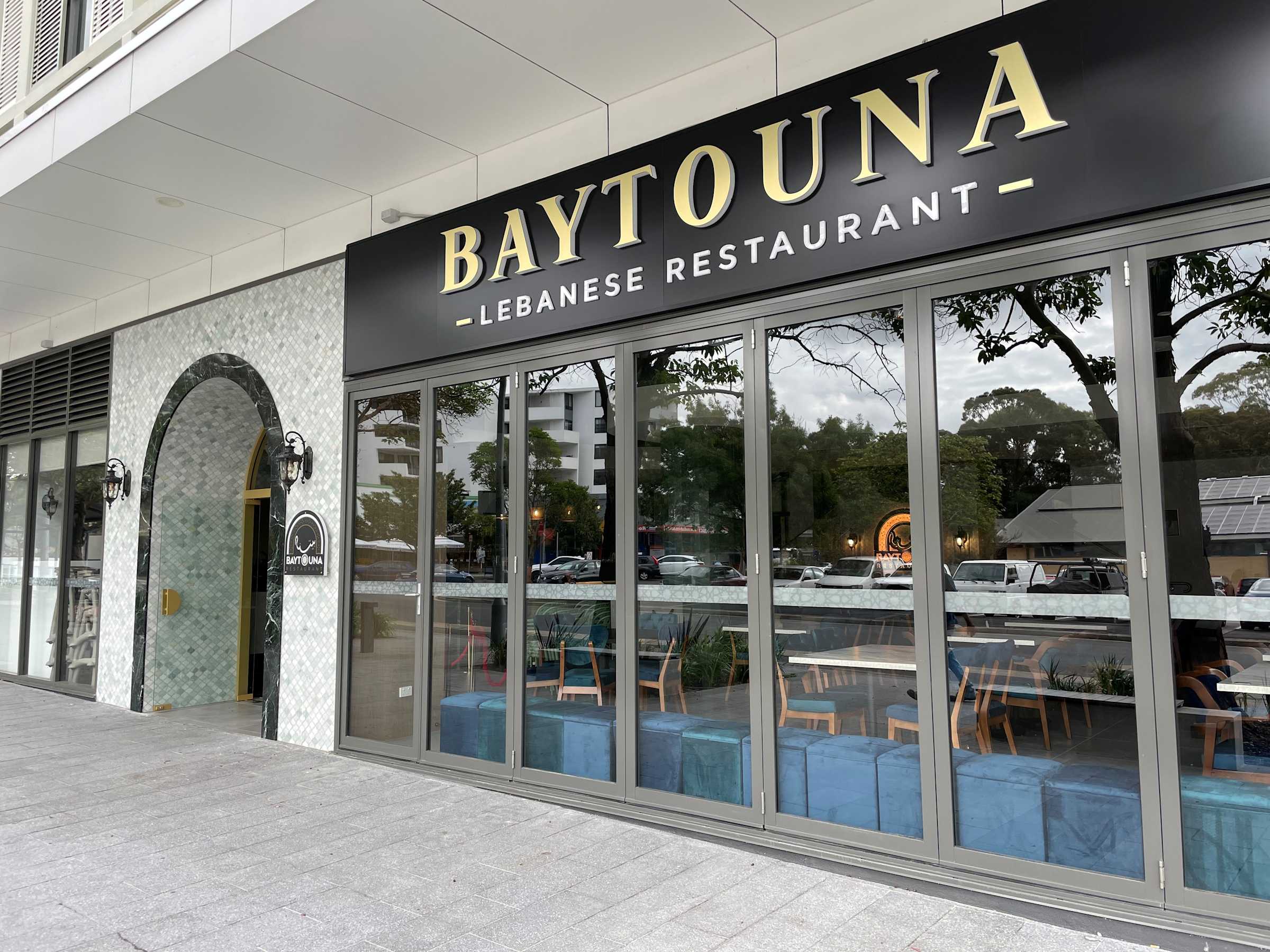 Baytouna Restaurant | Allpress Espresso Cafe Finder