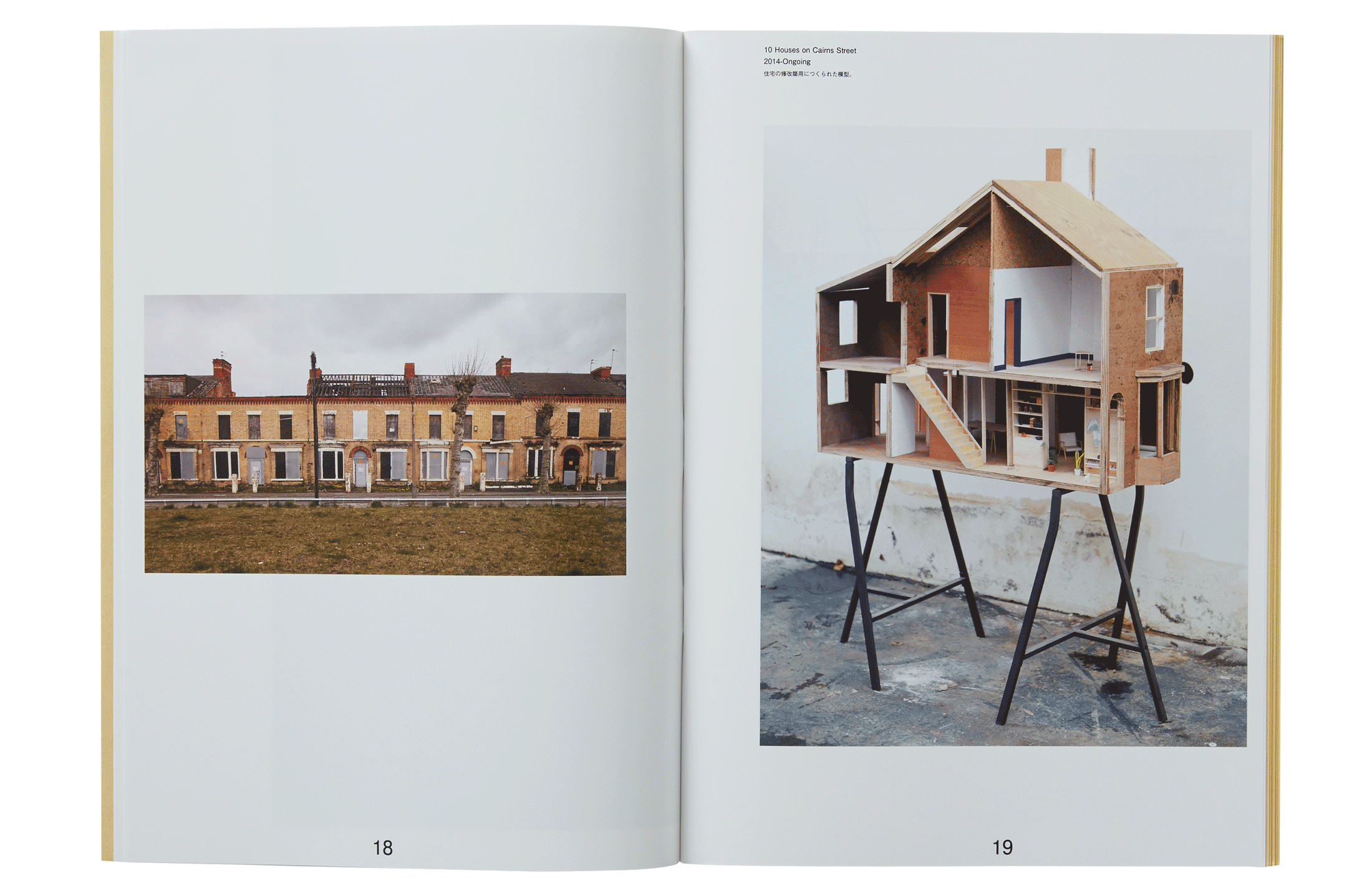 (book) ASSEMBLE _ Community Fantasy and Future - Rikako Nagashima ...