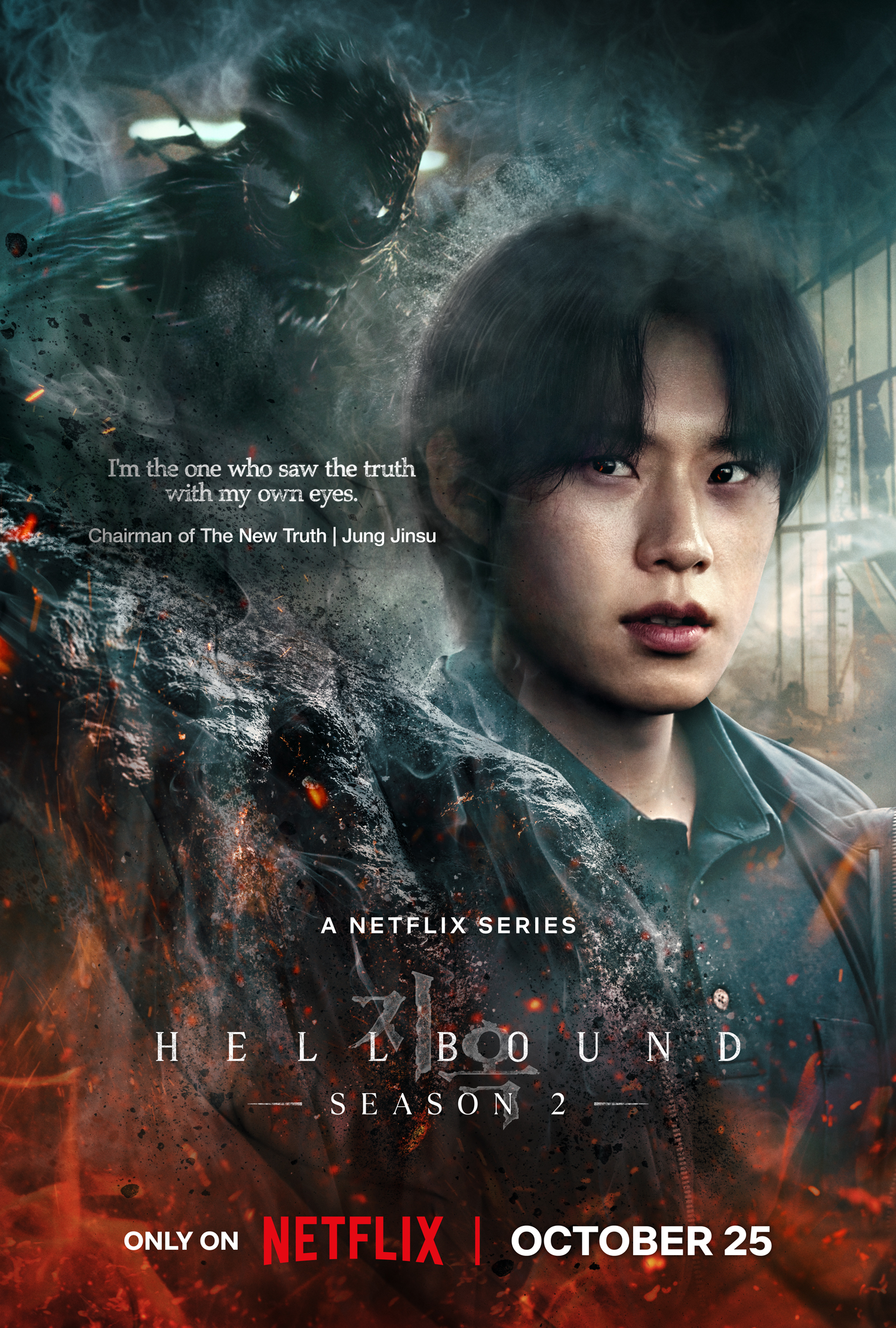 Hellbound