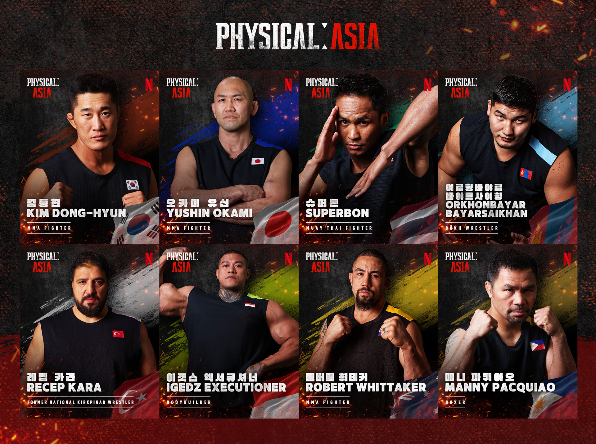 PHYSICAL 100: Asia | Season 1 | Watch & Discussion Thread | The ...