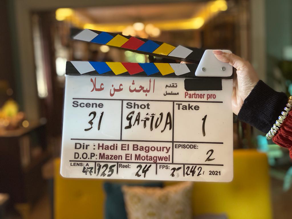 NETFLIX ANNOUNCES START OF PRODUCTION FOR “FINDING OLA” HEND SABRY’S ...