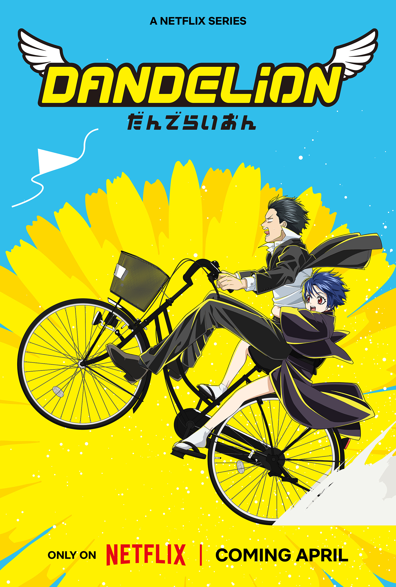 ‘Dandelion’: Netflix Adapts ‘Gintama’ Creator Hideaki Sorachi’s Debut ...