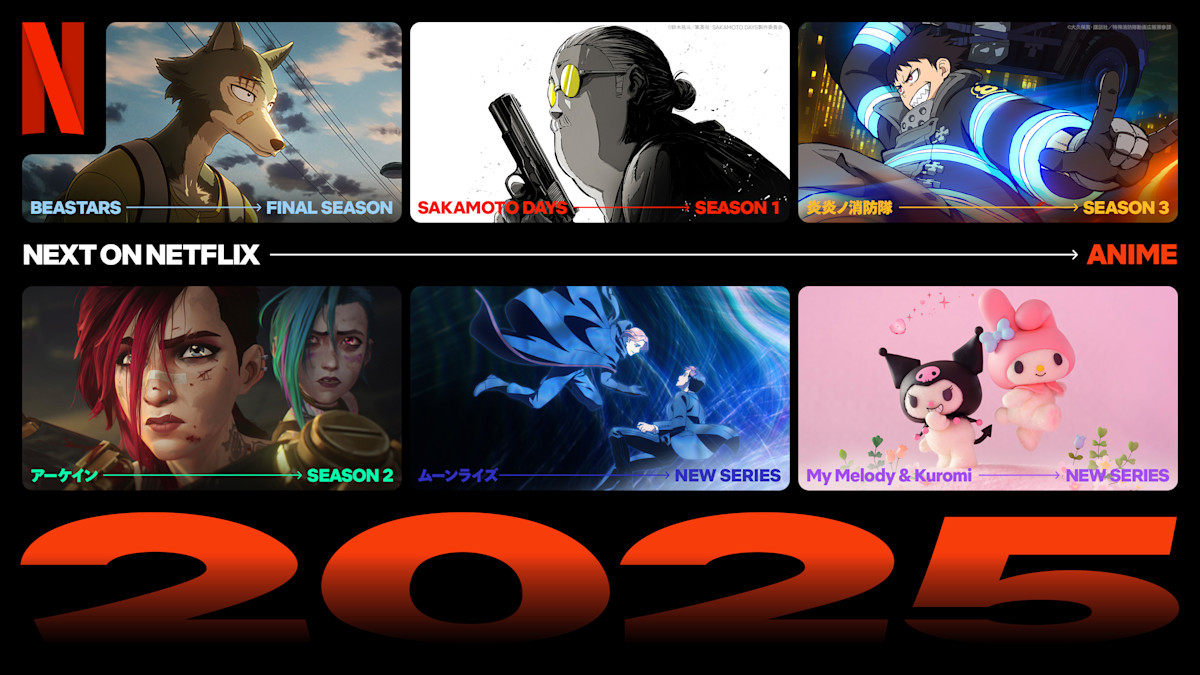 New Anime Coming To Netflix 2021 List Of Upcoming Anime 7 Best Anime