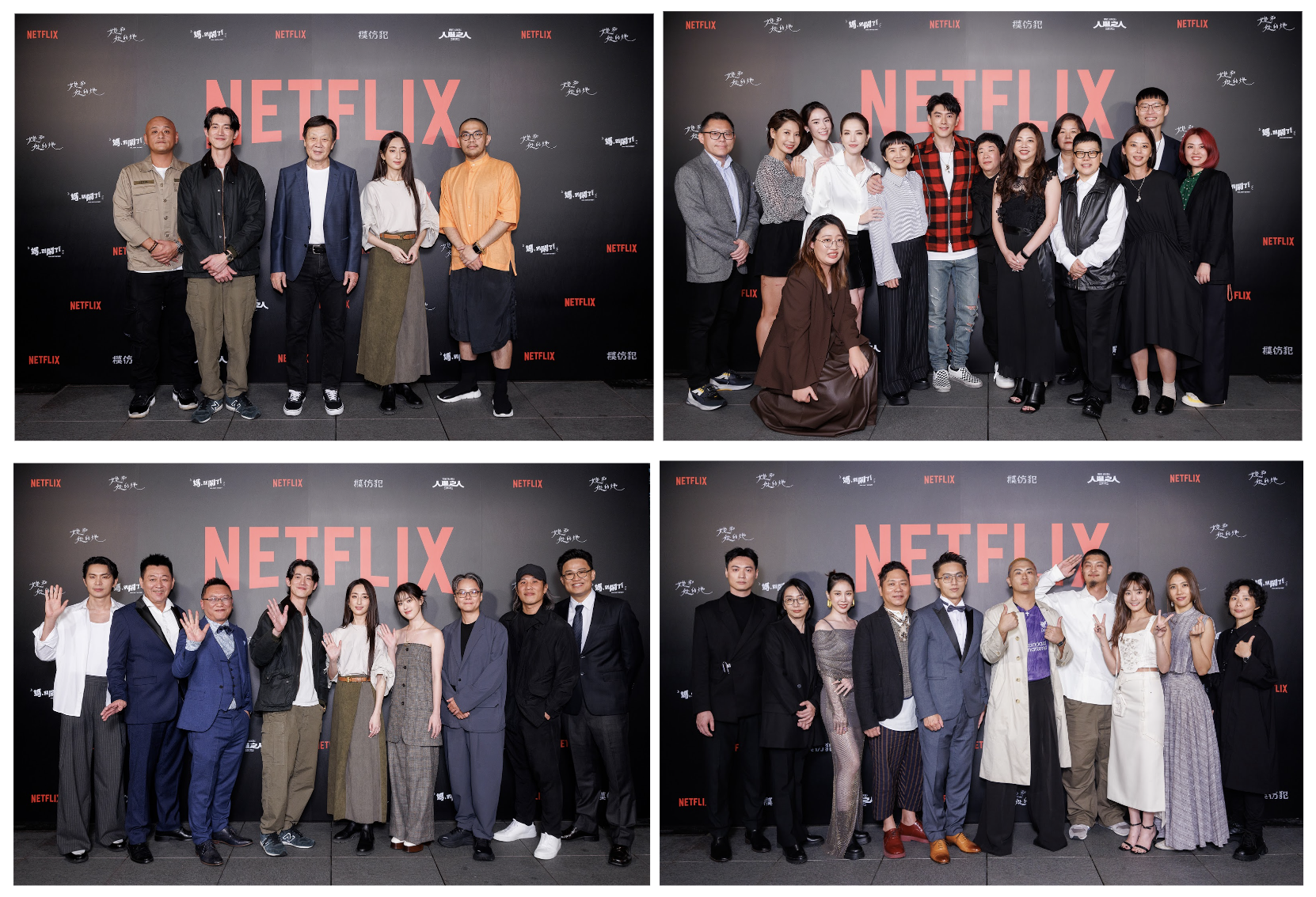 Netflix Shines Bright at 2023 Golden Bell Awards With 40 Nominations ...