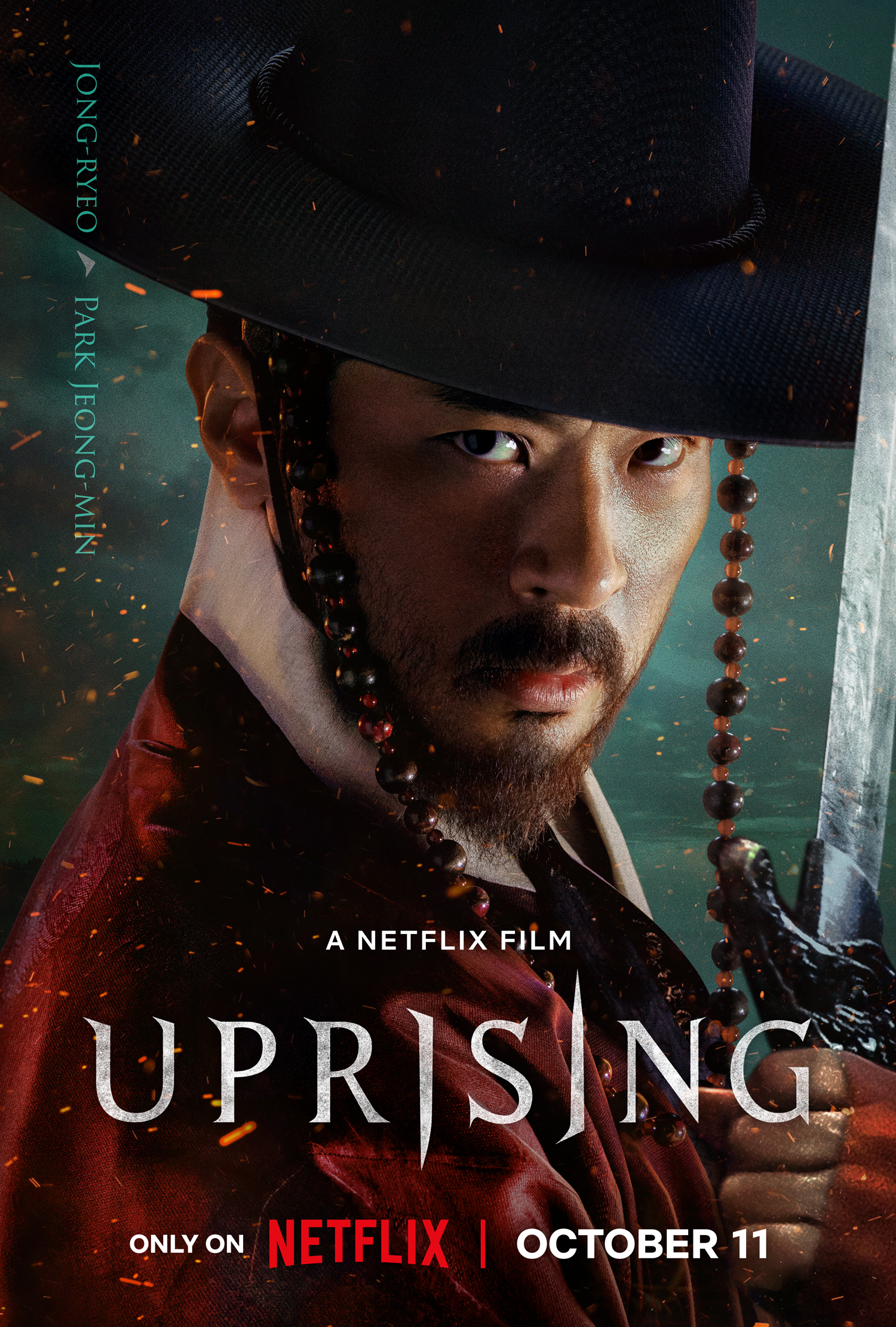 Uprising Movie