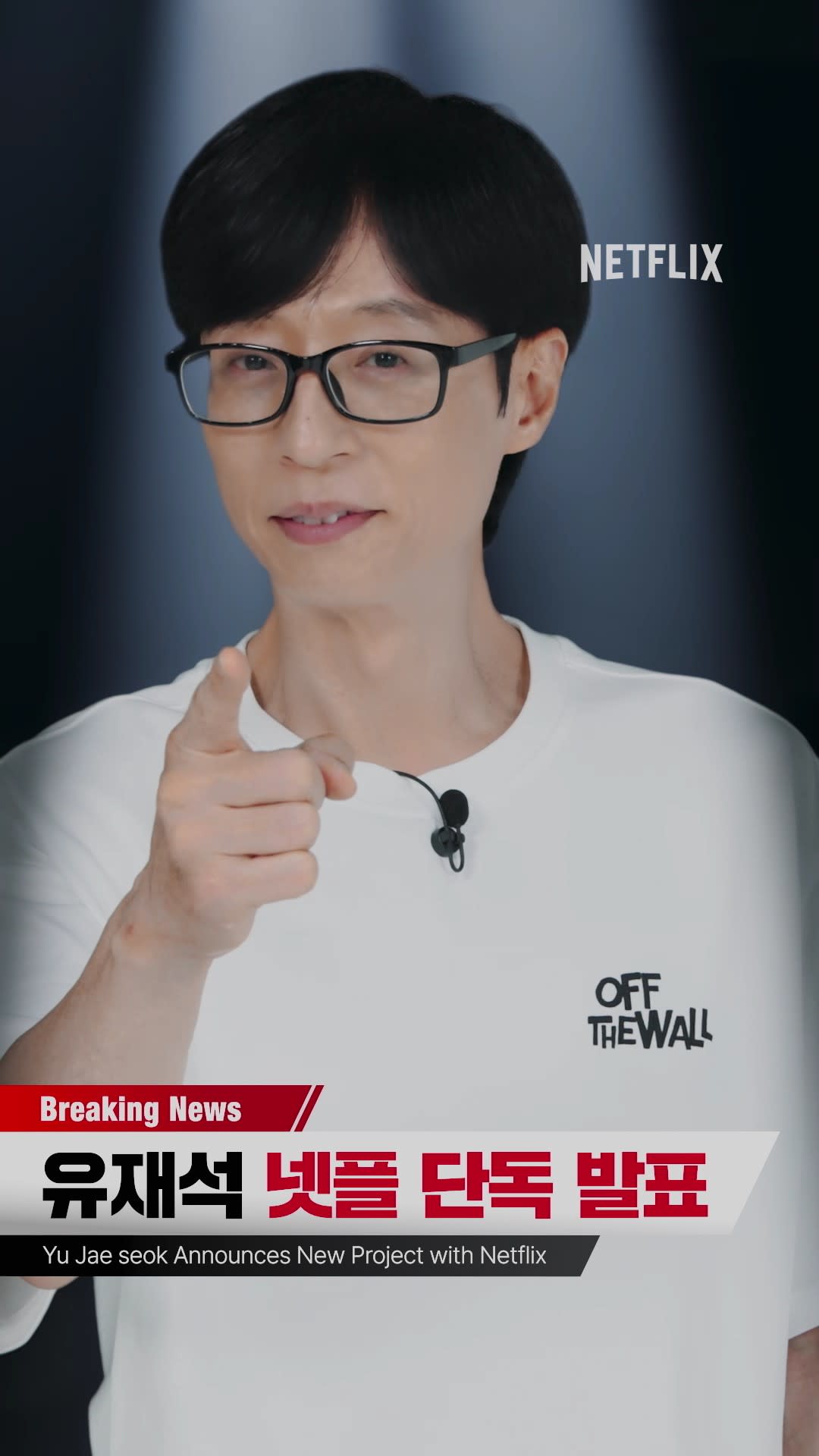 Netflix Expands B&B Universe with 'Yu Jae Seok’s B&B' (WT) and 'Kian’s Bizarre B&B' Season 2 ...