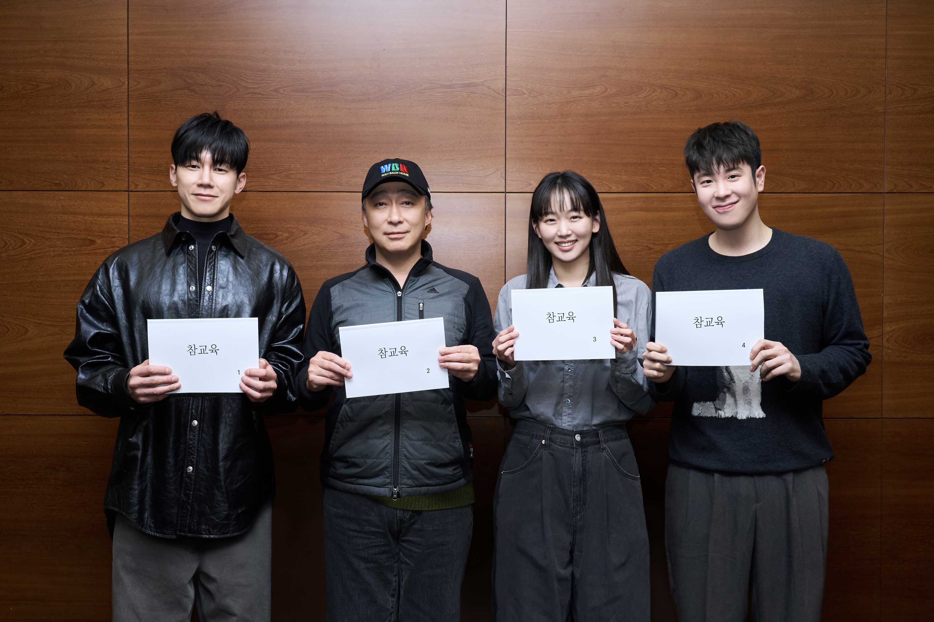 Netflix Series ‘True Lessons’ (WT) Begins Production, Introducing a ...