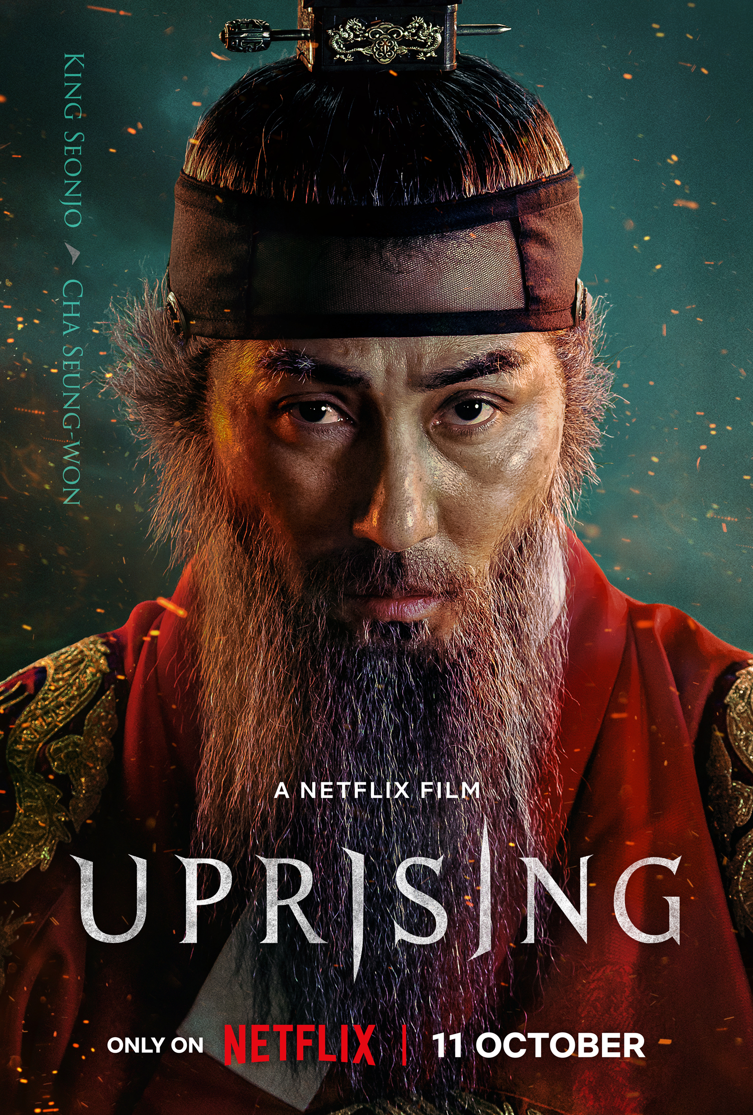Uprising Movie